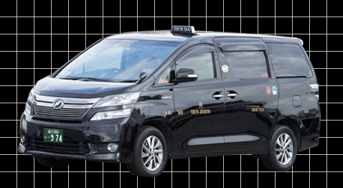 TOKYO TAXI 東京タクシー ハイヤーの様なタクシー車両